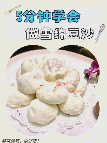 雪豆怎么做好吃_雪豆的家常做法大全-第1张图片-山城妙识 雪豆怎么做好吃_雪豆的家常做法大全-第1张图片-山城妙识