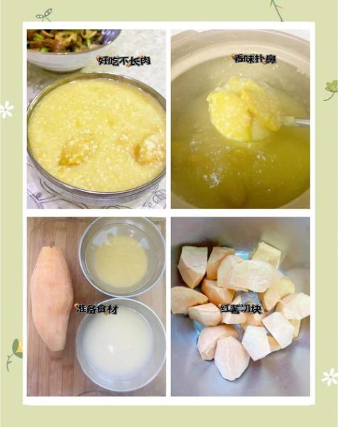 玉米面粥的做法大全_玉米面粥怎么煮才香滑-第1张图片-山城妙识 玉米面粥的做法大全_玉米面粥怎么煮才香滑-第1张图片-山城妙识