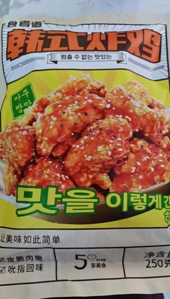 韩国炸鸡怎么做_韩国炸鸡为什么这么脆-第2张图片-山城妙识