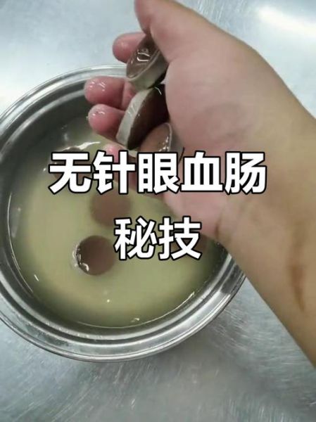 血肠怎么灌_血肠灌制技巧-第2张图片-山城妙识 血肠怎么灌_血肠灌制技巧-第2张图片-山城妙识