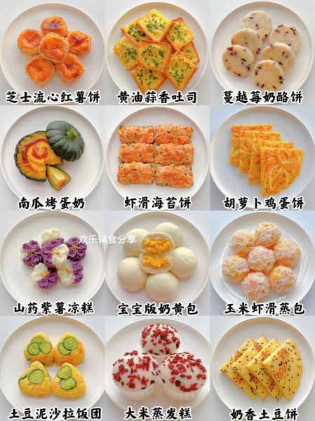 营养家常早餐食谱大全做法_如何快速做出健康早餐-第1张图片-山城妙识