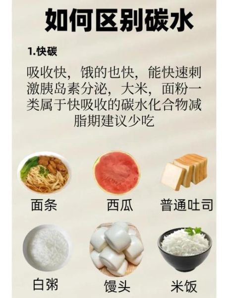 减肥吃芋头好还是红薯好_哪个更适合减脂-第3张图片-山城妙识