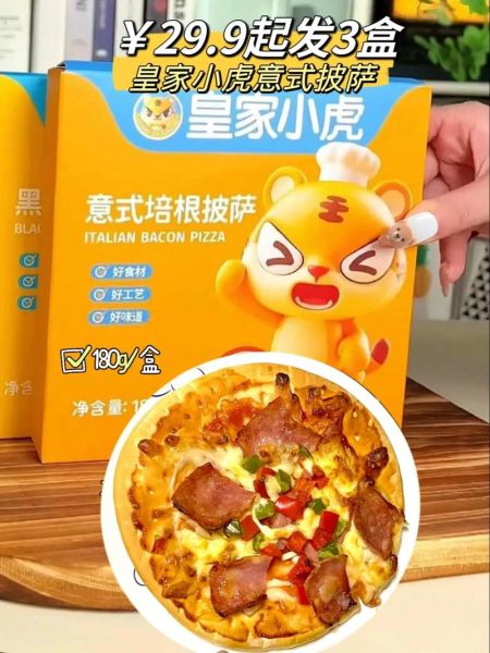 披萨都放什么馅料好吃_经典搭配推荐-第3张图片-山城妙识 披萨都放什么馅料好吃_经典搭配推荐-第3张图片-山城妙识