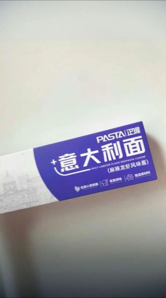 黑椒酱能直接拌意面吗_黑椒酱拌意面好吃吗-第1张图片-山城妙识