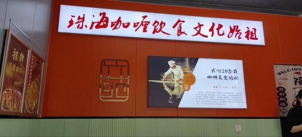 咖喱品牌哪个好_咖喱品牌推荐-第2张图片-山城妙识