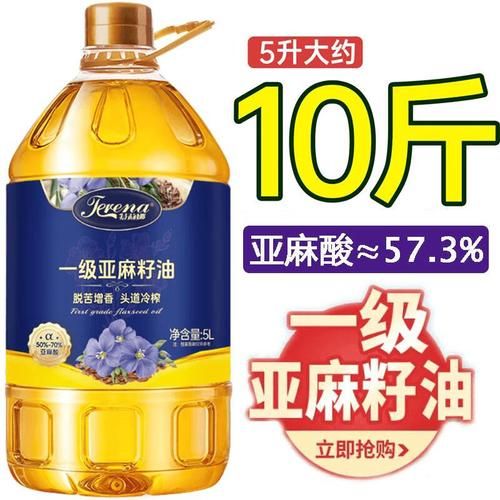 胡麻油炒菜的危害_胡麻油高温炒菜安全吗-第3张图片-山城妙识 胡麻油炒菜的危害_胡麻油高温炒菜安全吗-第3张图片-山城妙识
