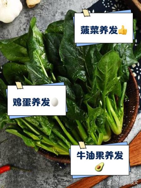 吃什么长头发又密又多_如何防止脱发-第3张图片-山城妙识 吃什么长头发又密又多_如何防止脱发-第3张图片-山城妙识