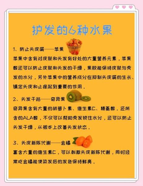 吃什么长头发又密又多_如何防止脱发-第1张图片-山城妙识 吃什么长头发又密又多_如何防止脱发-第1张图片-山城妙识