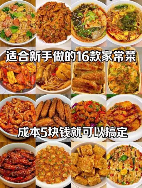 小红书做菜大全怎么下载_小红书做菜大全下载教程-第3张图片-山城妙识