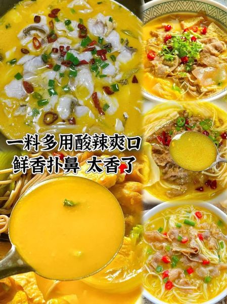 金汤酸菜鱼怎么做_酸菜鱼金汤配方-第2张图片-山城妙识 金汤酸菜鱼怎么做_酸菜鱼金汤配方-第2张图片-山城妙识