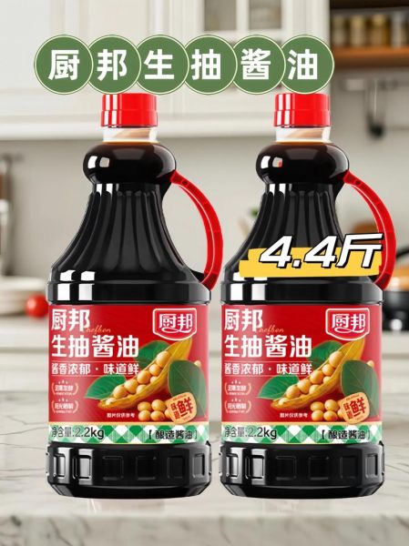 厨邦酱油好不好吃_厨邦酱油和千禾酱油哪个好-第3张图片-山城妙识 厨邦酱油好不好吃_厨邦酱油和千禾酱油哪个好-第3张图片-山城妙识