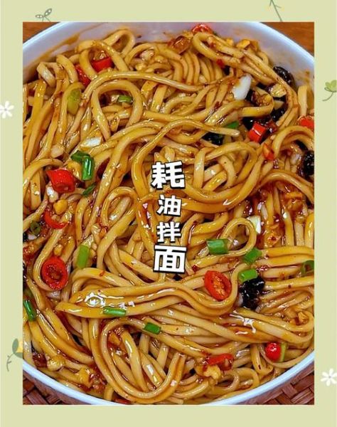 蚝油拌面怎么做_蚝油拌面热量高吗-第2张图片-山城妙识 蚝油拌面怎么做_蚝油拌面热量高吗-第2张图片-山城妙识