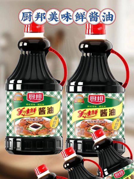 厨邦酱油好不好吃_厨邦酱油和千禾酱油哪个好-第2张图片-山城妙识 厨邦酱油好不好吃_厨邦酱油和千禾酱油哪个好-第2张图片-山城妙识