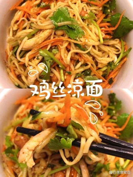 鸡腿面怎么做好吃_鸡腿面家常做法-第1张图片-山城妙识 鸡腿面怎么做好吃_鸡腿面家常做法-第1张图片-山城妙识