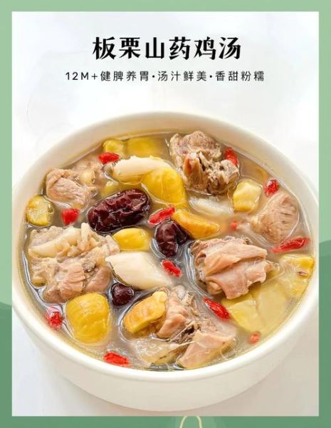 山药炖鸡汤的做法_山药炖鸡汤的功效与禁忌-第2张图片-山城妙识 山药炖鸡汤的做法_山药炖鸡汤的功效与禁忌-第2张图片-山城妙识
