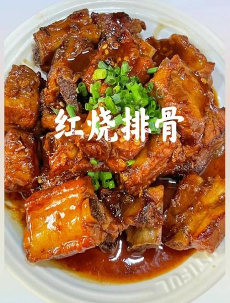 红烧排骨怎么做_红烧排骨最简单的家常做法-第2张图片-山城妙识 红烧排骨怎么做_红烧排骨最简单的家常做法-第2张图片-山城妙识