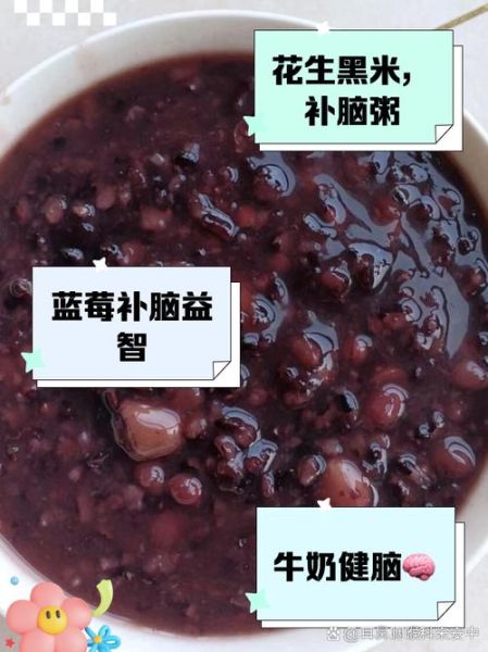 吃什么能提高记忆力_记忆力差吃什么补-第2张图片-山城妙识 吃什么能提高记忆力_记忆力差吃什么补-第2张图片-山城妙识