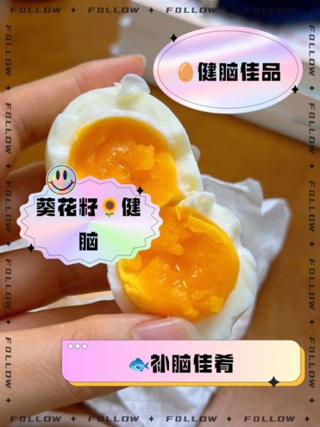 吃什么增强记忆力_学生补脑食物推荐-第3张图片-山城妙识 吃什么增强记忆力_学生补脑食物推荐-第3张图片-山城妙识