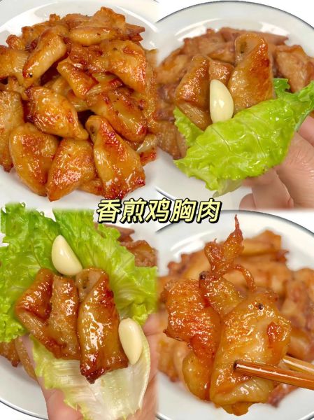 鸡脯肉怎么做好吃_鸡脯肉的做法大全-第3张图片-山城妙识 鸡脯肉怎么做好吃_鸡脯肉的做法大全-第3张图片-山城妙识