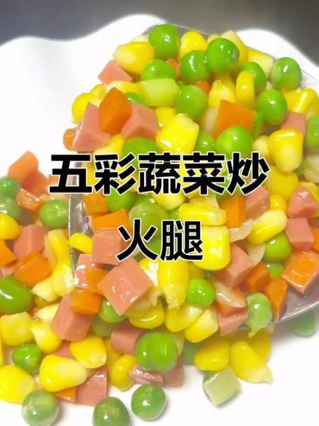 青豆玉米胡萝卜怎么炒好吃_青豆玉米胡萝卜的营养价值-第2张图片-山城妙识 青豆玉米胡萝卜怎么炒好吃_青豆玉米胡萝卜的营养价值-第2张图片-山城妙识