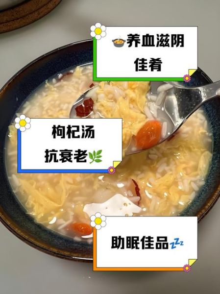 醪糟鸡蛋汤的做法_醪糟鸡蛋汤的功效与禁忌-第2张图片-山城妙识 醪糟鸡蛋汤的做法_醪糟鸡蛋汤的功效与禁忌-第2张图片-山城妙识