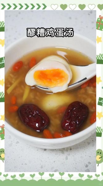 醪糟鸡蛋汤的做法_醪糟鸡蛋汤的功效与禁忌-第3张图片-山城妙识 醪糟鸡蛋汤的做法_醪糟鸡蛋汤的功效与禁忌-第3张图片-山城妙识