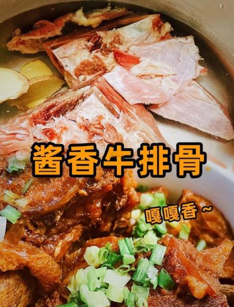 高压锅排骨的做法大全_高压锅炖排骨多久才软烂-第3张图片-山城妙识