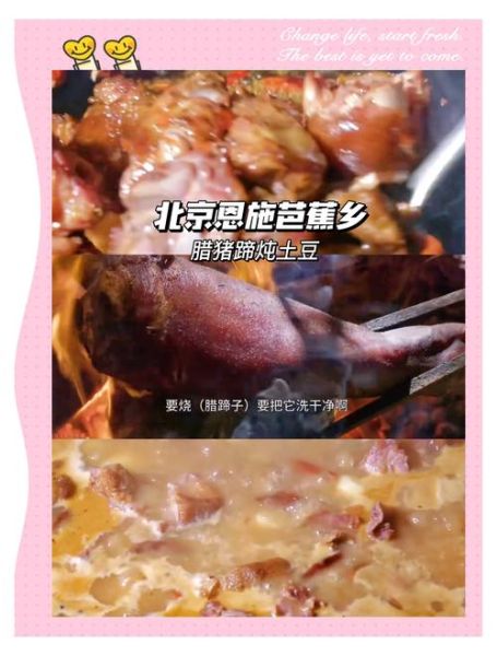 下饭菜纪录片讲了什么_下饭菜纪录片哪里能看-第2张图片-山城妙识 下饭菜纪录片讲了什么_下饭菜纪录片哪里能看-第2张图片-山城妙识