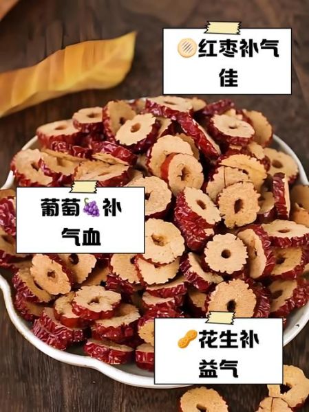 补气的食物有哪些_气虚吃什么最快恢复-第2张图片-山城妙识