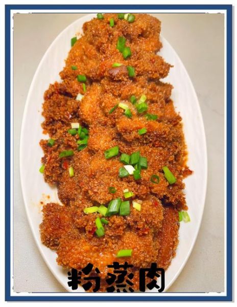 家庭粉蒸肉怎么做_图解步骤详解-第2张图片-山城妙识 家庭粉蒸肉怎么做_图解步骤详解-第2张图片-山城妙识