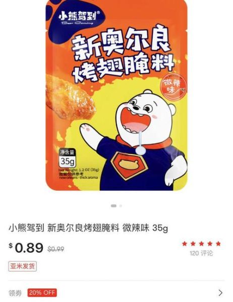 自制鸡腿汉堡包怎么做_鸡腿汉堡腌制配方-第2张图片-山城妙识