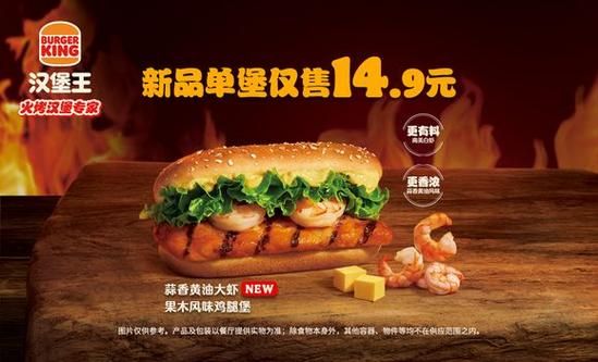 自制鸡腿汉堡包怎么做_鸡腿汉堡腌制配方-第3张图片-山城妙识