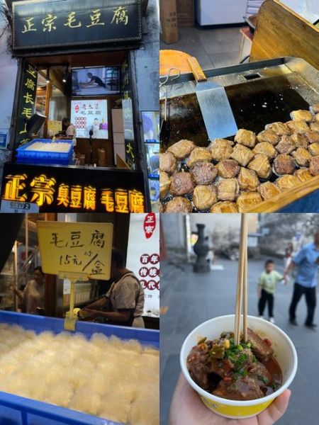 毛豆腐是什么_毛豆腐怎么做好吃-第1张图片-山城妙识