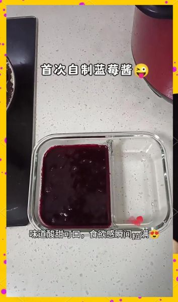 蓝莓汁怎么榨好喝_蓝莓榨汁要不要加水-第1张图片-山城妙识 蓝莓汁怎么榨好喝_蓝莓榨汁要不要加水-第1张图片-山城妙识