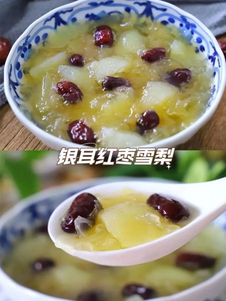 银耳雪梨汤煮多长时间_银耳雪梨汤煮多久才出胶-第3张图片-山城妙识 银耳雪梨汤煮多长时间_银耳雪梨汤煮多久才出胶-第3张图片-山城妙识