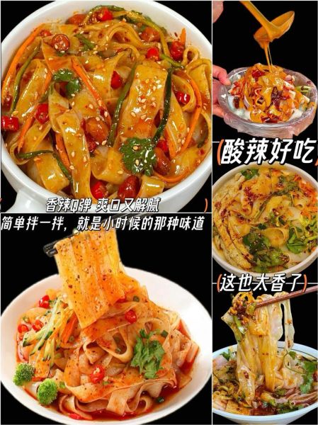 陕西凉皮怎么做_陕西凉皮正宗做法-第3张图片-山城妙识 陕西凉皮怎么做_陕西凉皮正宗做法-第3张图片-山城妙识