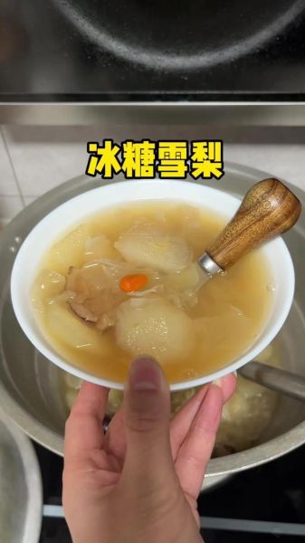 冰糖炖雪梨怎么做_冰糖炖雪梨止咳效果好吗-第1张图片-山城妙识
