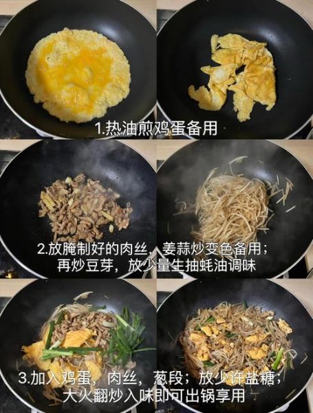 豆芽炒肉怎么炒才好吃_家常做法步骤-第2张图片-山城妙识 豆芽炒肉怎么炒才好吃_家常做法步骤-第2张图片-山城妙识