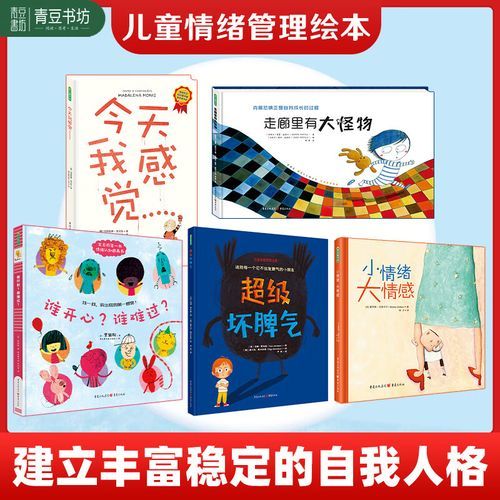 青豆书坊怎么样_青豆书坊值得买吗-第1张图片-山城妙识 青豆书坊怎么样_青豆书坊值得买吗-第1张图片-山城妙识