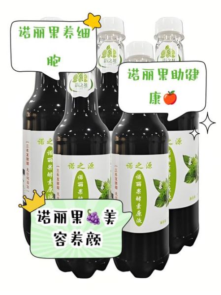 自制水果酵素的作用与功效_长期喝有什么副作用-第1张图片-山城妙识 自制水果酵素的作用与功效_长期喝有什么副作用-第1张图片-山城妙识