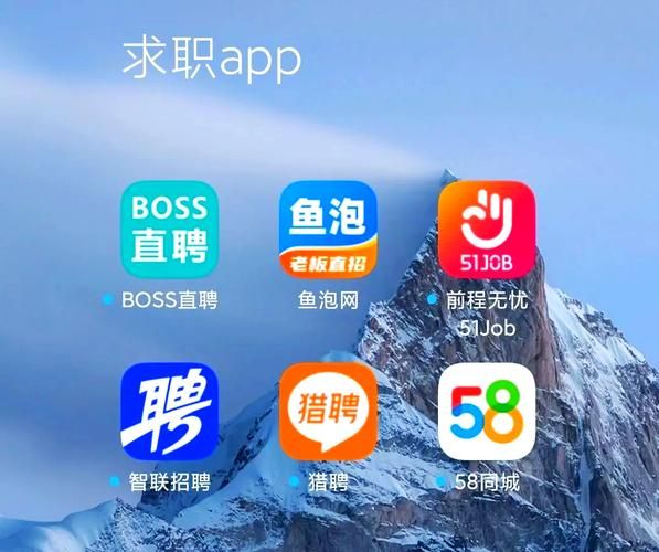 鱼泡网找工作靠谱吗_鱼泡网招聘真实吗-第3张图片-山城妙识 鱼泡网找工作靠谱吗_鱼泡网招聘真实吗-第3张图片-山城妙识