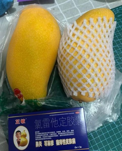 芒果过敏吃什么药最有效_芒果过敏症状多久消退-第1张图片-山城妙识