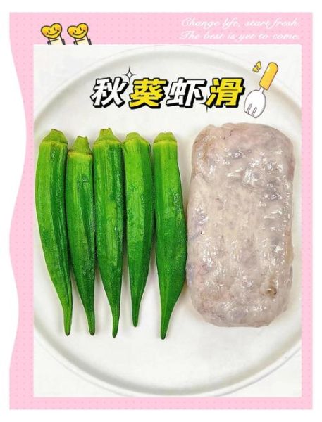 虾滑怎么做好吃_虾滑的做法大全家常-第2张图片-山城妙识