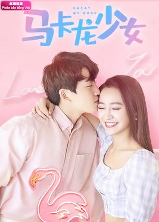 马卡龙少女免费_马卡龙少女免费观看-第1张图片-山城妙识 马卡龙少女免费_马卡龙少女免费观看-第1张图片-山城妙识