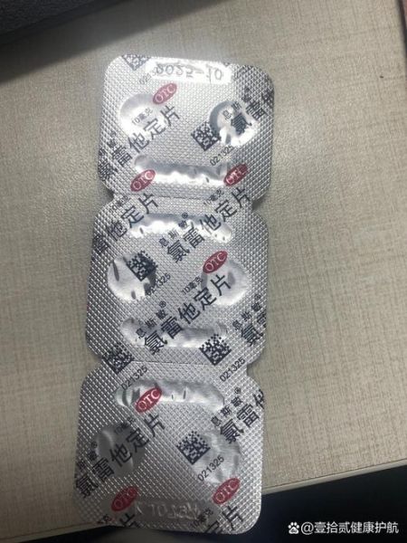 芒果过敏吃什么药最有效_芒果过敏症状多久消退-第2张图片-山城妙识