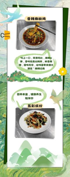 怎样做美食_如何写出爆款美食文案-第3张图片-山城妙识