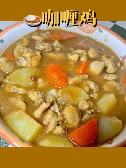 咖喱鸡的做法_咖喱鸡配料有哪些-第2张图片-山城妙识