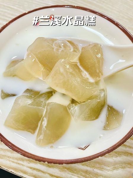 衢州水晶糕怎么做_衢州水晶糕哪里最正宗-第3张图片-山城妙识 衢州水晶糕怎么做_衢州水晶糕哪里最正宗-第3张图片-山城妙识