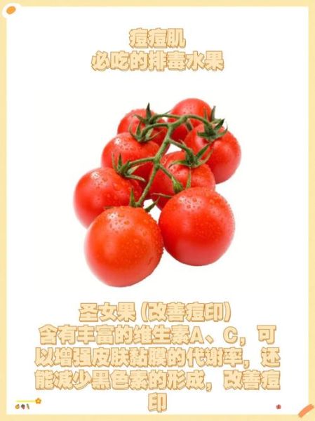 吃什么水果养颜排毒_美白祛痘吃什么水果-第3张图片-山城妙识 吃什么水果养颜排毒_美白祛痘吃什么水果-第3张图片-山城妙识