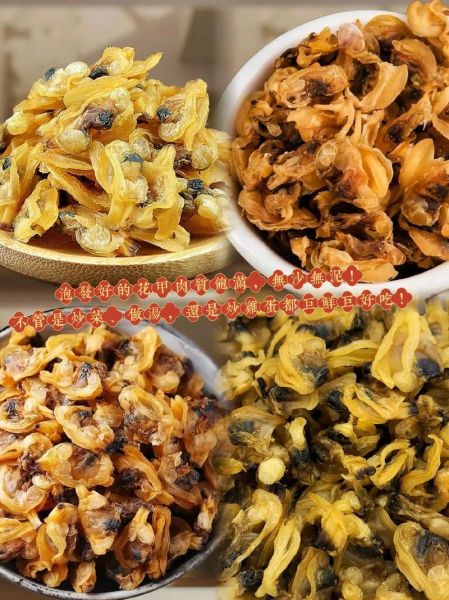 蛤蜊干的功效与作用_蛤蜊干怎么吃最补肾-第1张图片-山城妙识